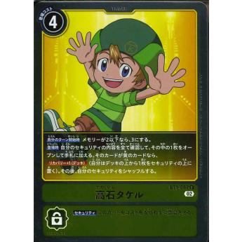 DIGIMON CARD GAME แยกใบ ภาษาญี่ปุ่น RB1 ระดับ R | Shopee Thailand