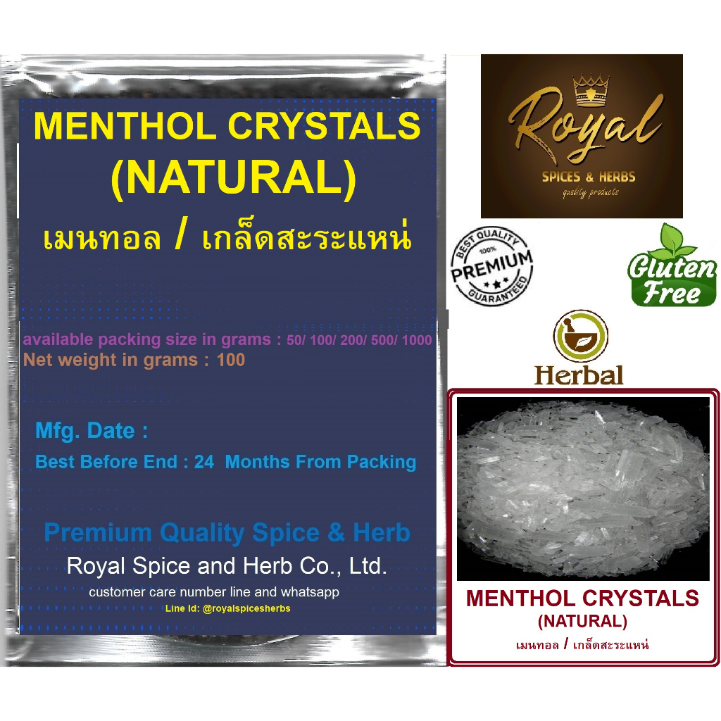 MENTHOL CRYSTALS (NATURAL), เมนทอล / เกล็ดสะระแหน่ , 100 grams | Shopee ...