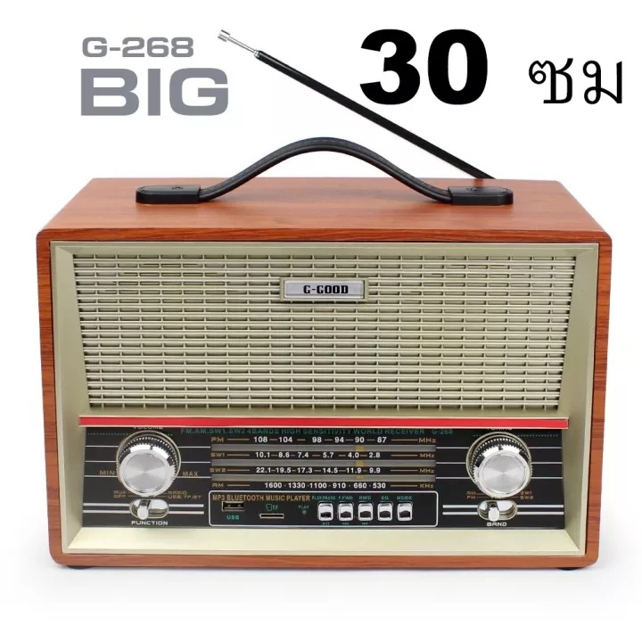Telecorsa เครื่อเงล่นวิทยุ บลูทูธ G-GOOD รุ่น G-268Big | Shopee Thailand