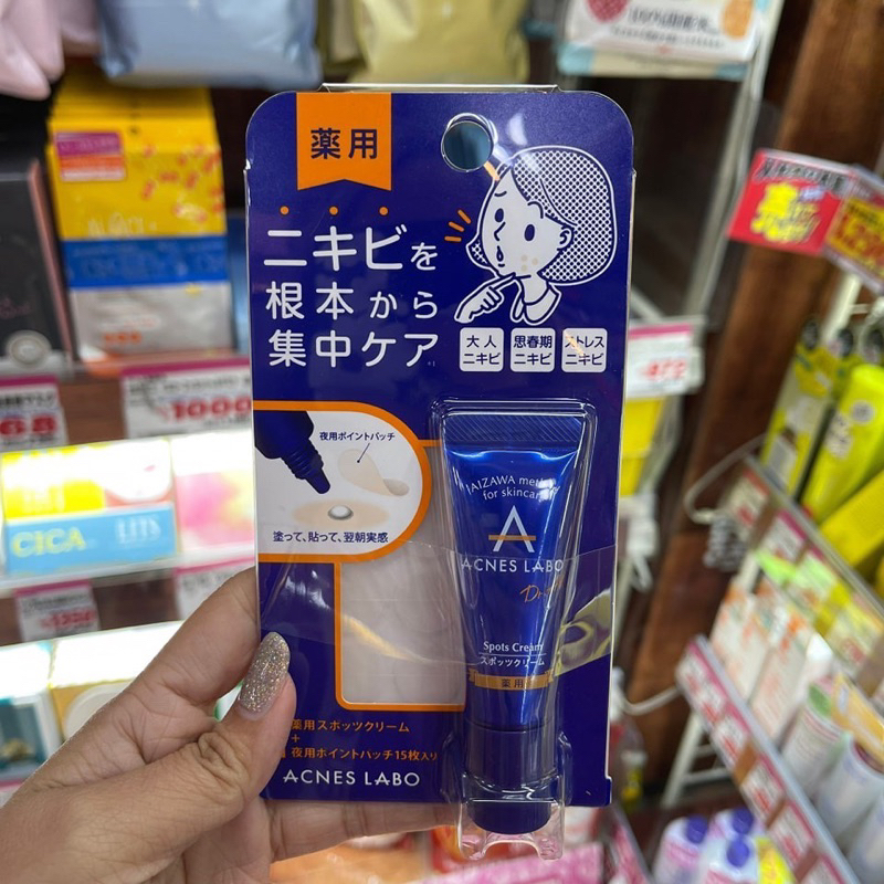 ACNES LABO JAPAN Severe Acne Treatment Spots Cream 7g + Intensive Care ...