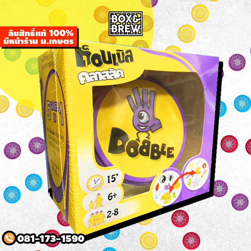 ด็อบเบิล Spot it! Dobble Classic (TH/EN) board game บอร์ดเกม | Shopee ...
