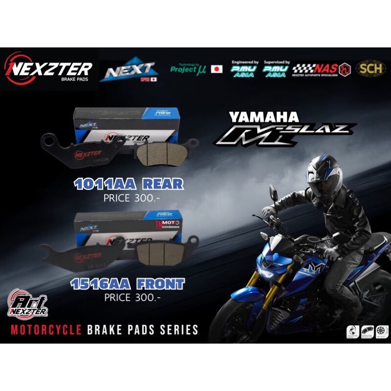 ผ้าเบรค M-Slaz/R15(2012-2016) | Shopee Thailand