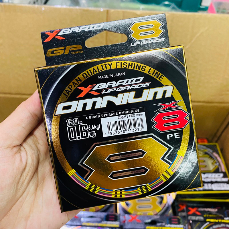 สาย PE YGK X-BRAID UPGRADE OMNIUM X8 150 / 200 m. | Shopee Thailand