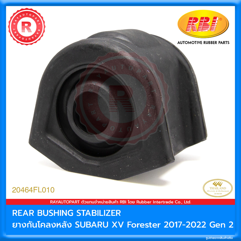 ยางกันโคลงหลัง SUBARU XV FORESTER IMPREZA 2017-2022 Gen 2 Rear Bushing ...