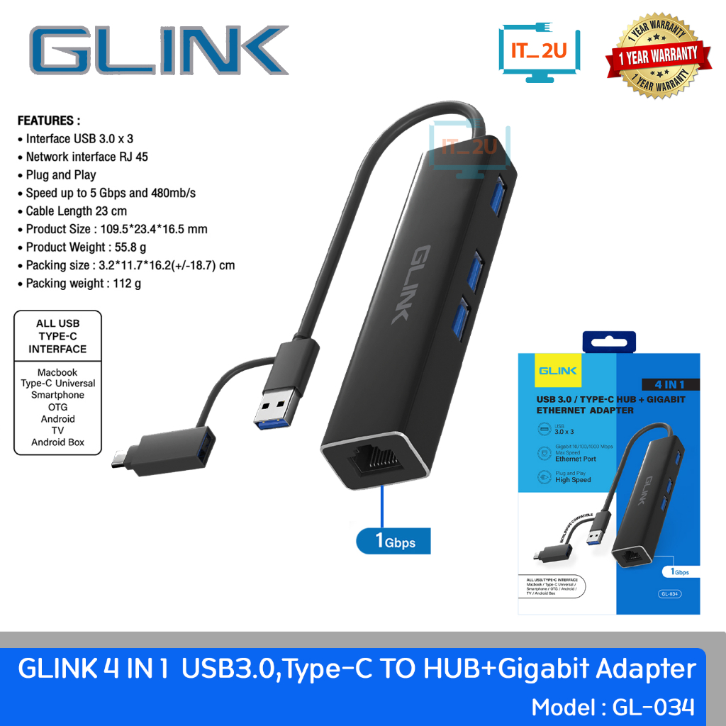 GLINK GL-034 USB3.0 + Type-C Hub+Gigabit Adapter อุปกรณ์เพิ่มช่องต่อ ...