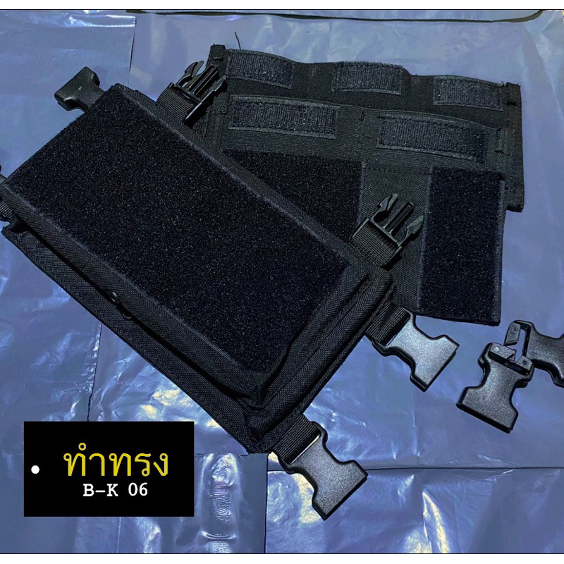 ซองแม็กกาซีนใช้ร่วมกับ JPC 2.0 , FCSK 2.0 -2.1-3.0, FCPC, AVS, LV119 ...