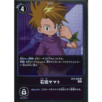 DIGIMON CARD GAME แยกใบ ภาษาญี่ปุ่น RB1 ระดับ R | Shopee Thailand