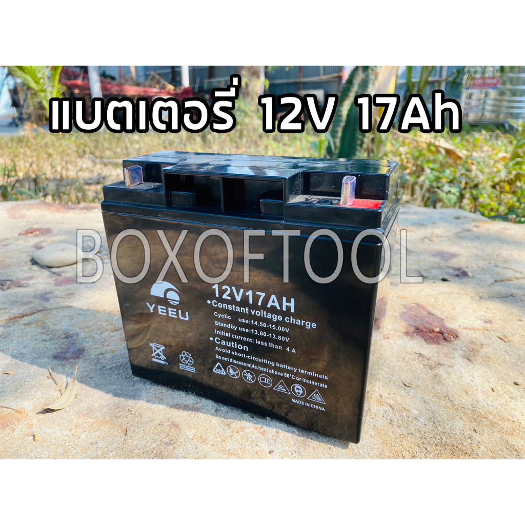 แบตเตอรี่ 12V 17Ah แบตเตอรี่ | Shopee Thailand