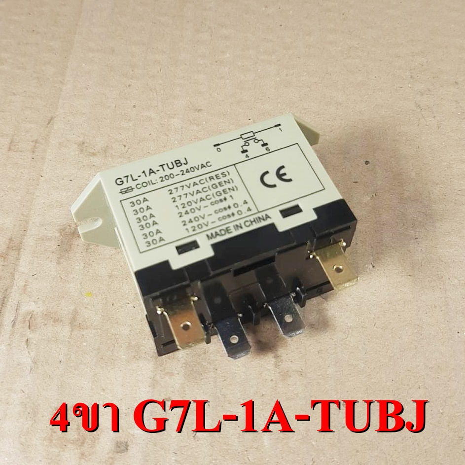 แมกเนติกเงียบ มี2รุ่น 1.4ขา G7L-1A-TUBJ 2.6ขา G7L-2A-TUBJ เกรดA อะไหล่ ...