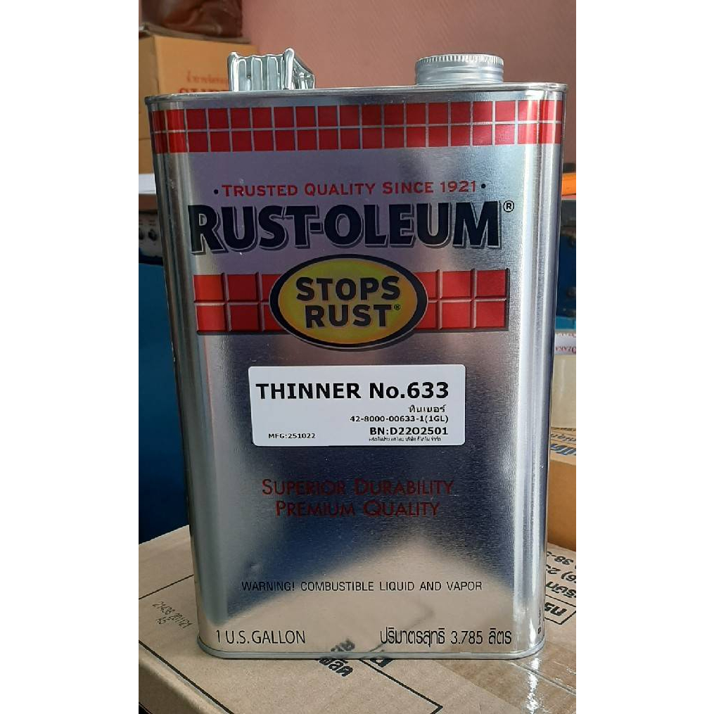 ทินเนอร์ รัสโอเลี่ยม เบอร์ 633 Rust Oleum Thinner No.633 ขนาดแกลลอน(กดสั่งได้ครั้งละ1-2แกลลอน ...