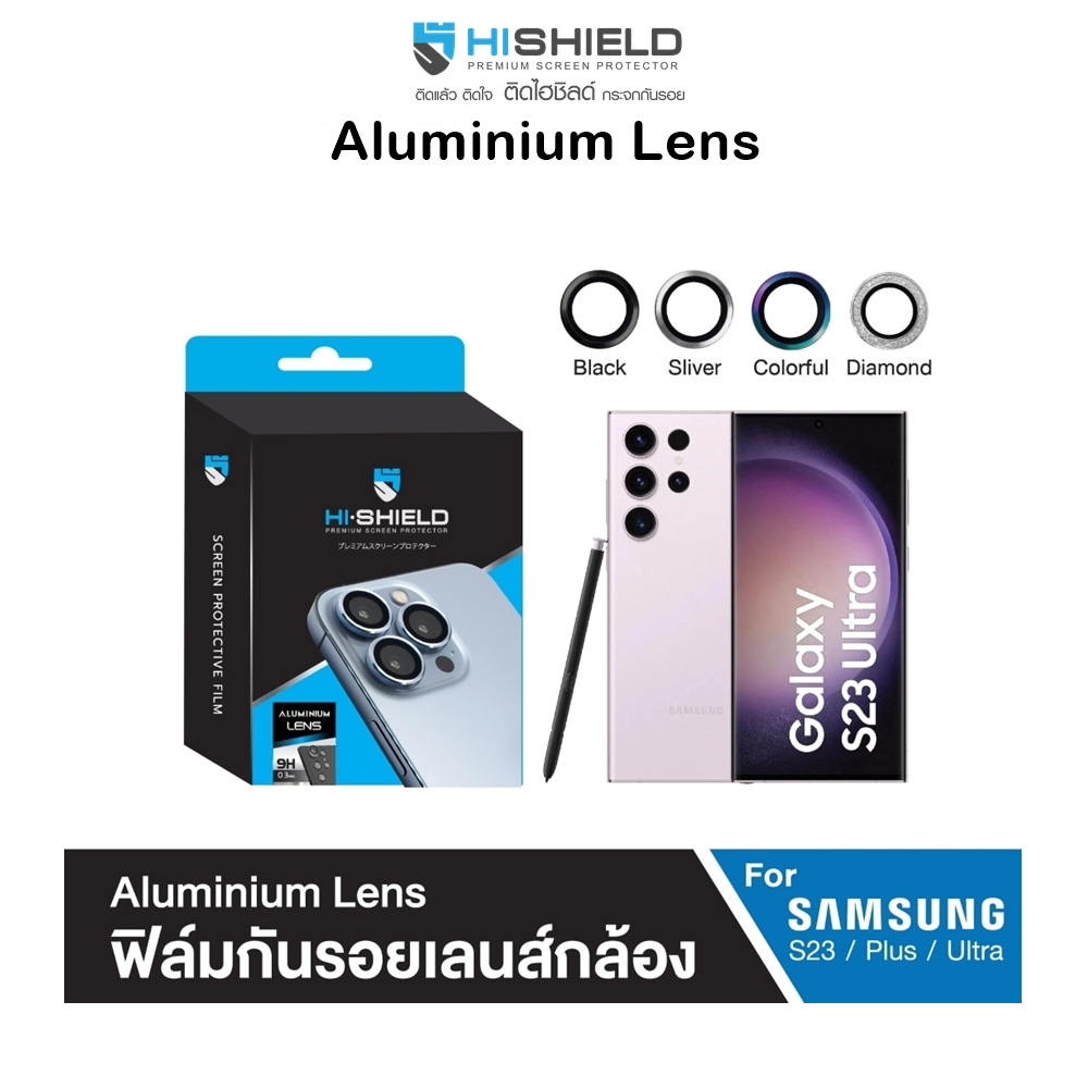 Hi-Shield Aluminium Lens กระจกนิรภัยเลนส์กล้องเกรดพรีเมี่ยม ฟิล์มสำหรับ ...