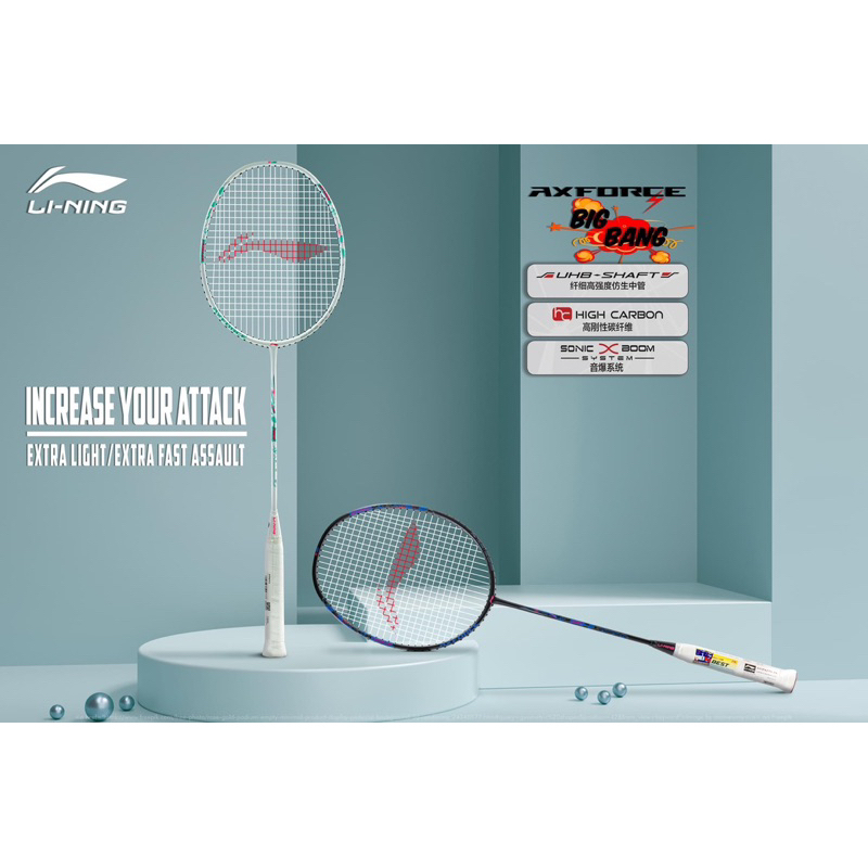 LI-NING AXFORCE BIG BANG 7U | Shopee Thailand