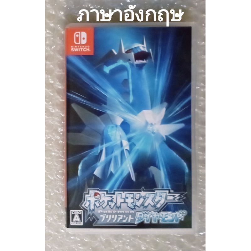 POKÉMON BRILLIANT DIAMOND ภาษาอังกฤษ ญี่ปุ่น NINTENDO SWITCH ENGLISH ...
