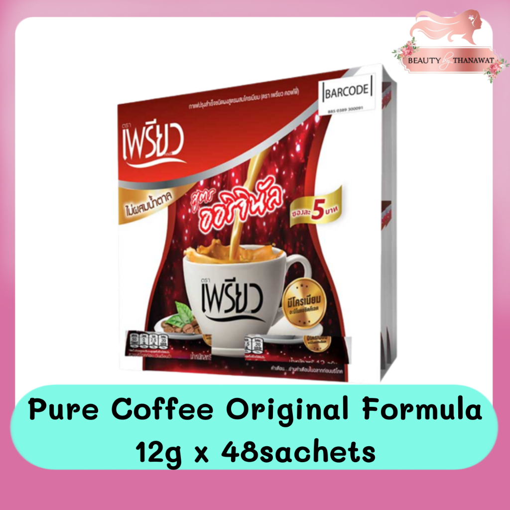 Pure Coffee Original Formula 12g x 48sachets เพียว คอฟฟี่ สูตรออริจินัล ...