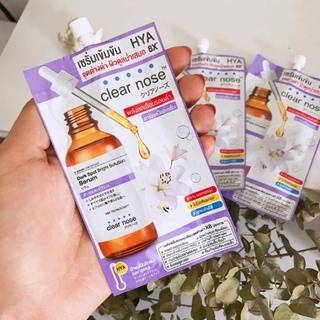 Clear nose Serum BB Conclear Mask Cleanser Hya Acne เคลียร์โนส เซรั่ม ...
