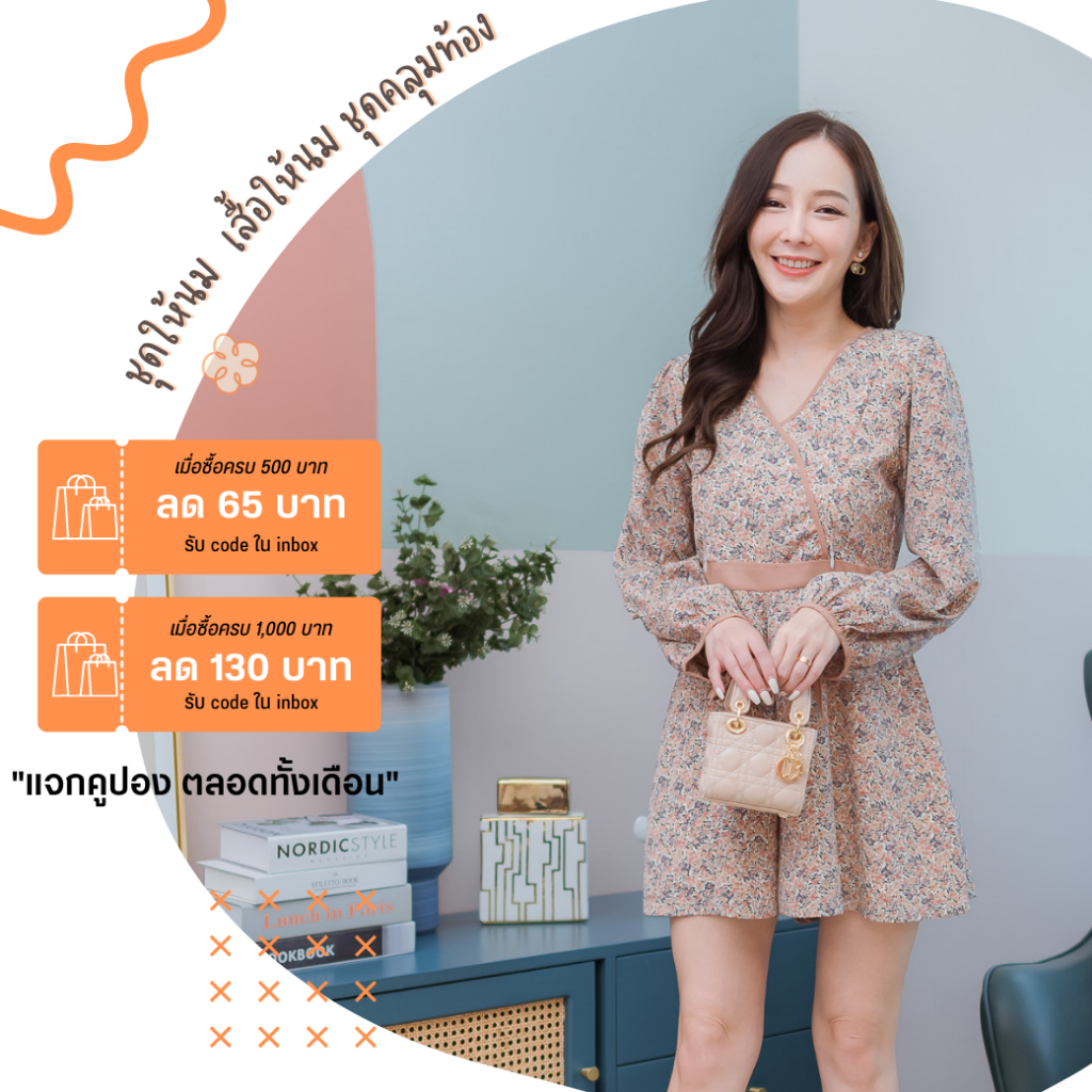 Mamong ชุดให้นม A263 จั๊มสูทขาสั้นแต่งริบบิ้นผูกแขน | Shopee Thailand