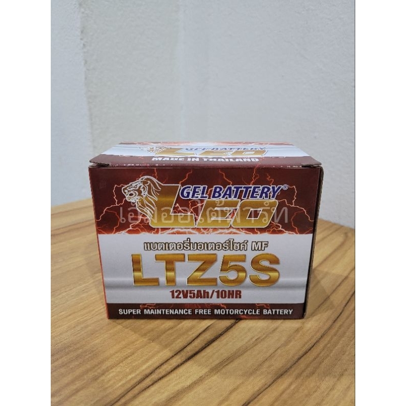 แบตเตอรี่ มอเตอร์ไซค์ Leo LTZ5S | Shopee Thailand