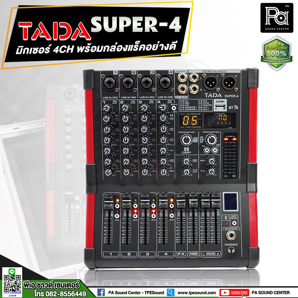 TADA Super-4 SUPER4 มิกเซอร์ 4 แชลแนล SUPER 4 พร้อมกล่องแร็คอย่างดี มิกเซอร์พร้อมแร็ค TADA USB ...