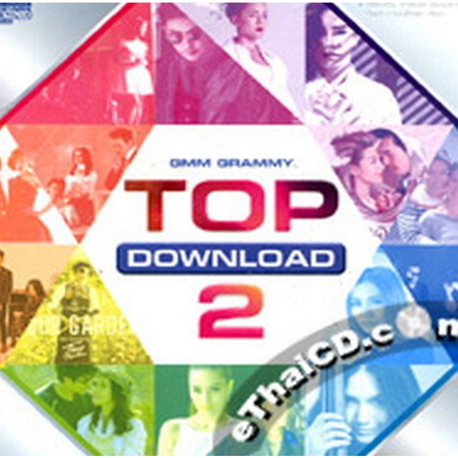 [ CD-MP3 , USB-MP3 ] GMM Top Download 2 | Shopee Thailand