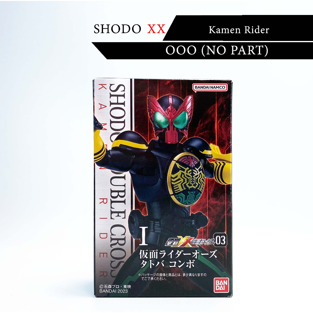 Shodo XX3 แยก Bandai XX 3 มดแดง Masked Rider Kamen Rider ShodoXX OOO ...