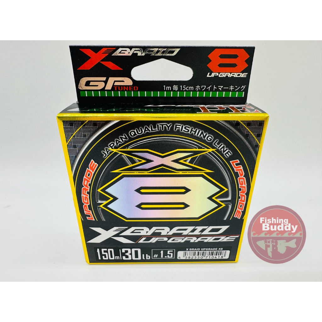 สาย PE YGK X-BRAID Upgrade X8 สายสีเขียว MADE IN JAPAN ของแท้ 100% ถัก8 กล่องละ150m กับ 200m ...