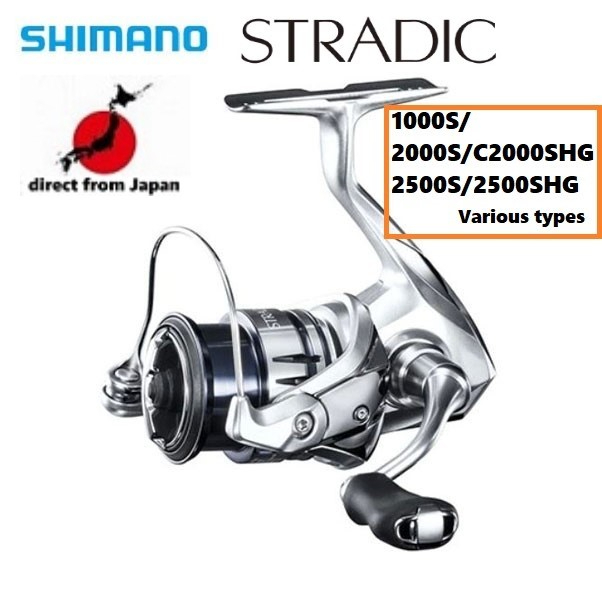 Shimano รอกหมุนตกปลา 19'Stradic 1000S C2000S C2000Shg 2500S 2500Shg【ส่งตรงจากญี่ปุ่น】( Stella ...
