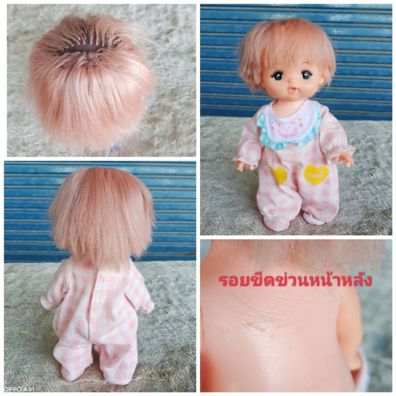 ตุ๊กตาเมลจัง mell chan โปโปจัง popo chan Disney มือสอง | Shopee Thailand