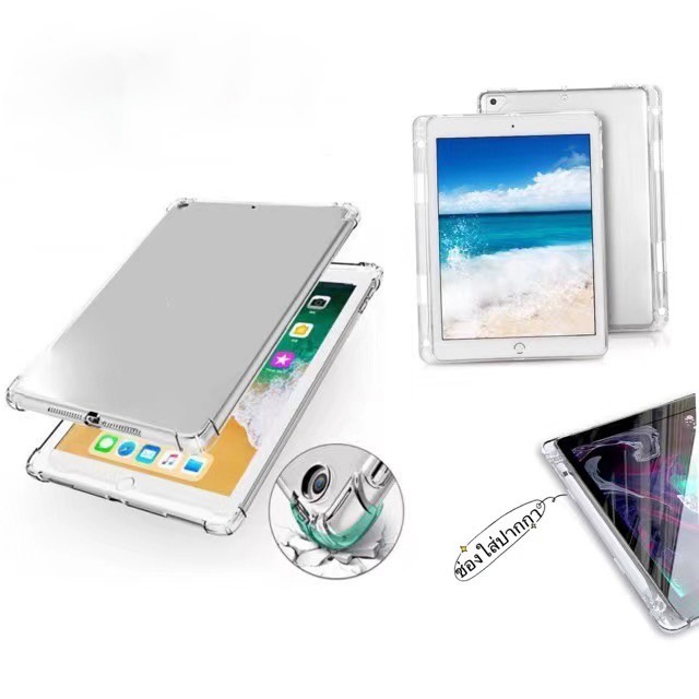ZZ-shop ส่งจากไทย เคสสำหรับไอแพด กันกระแทกและแบบใส่ปากกาสำหรับiPadmini1/2/3/4/5/6 สำหรับiPad9.7 ...