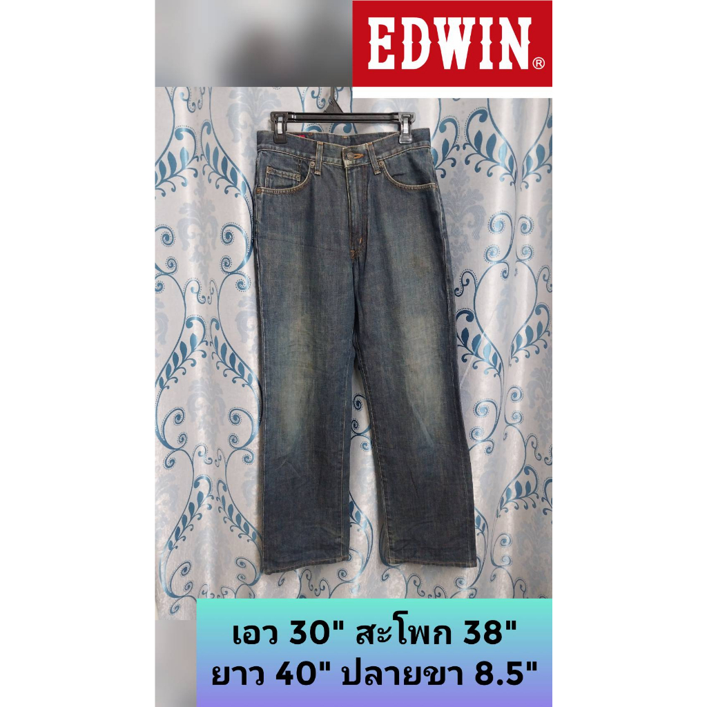 กางเกงยีนส์ EDWIN แบรนด์แท้มือสอง | Shopee Thailand