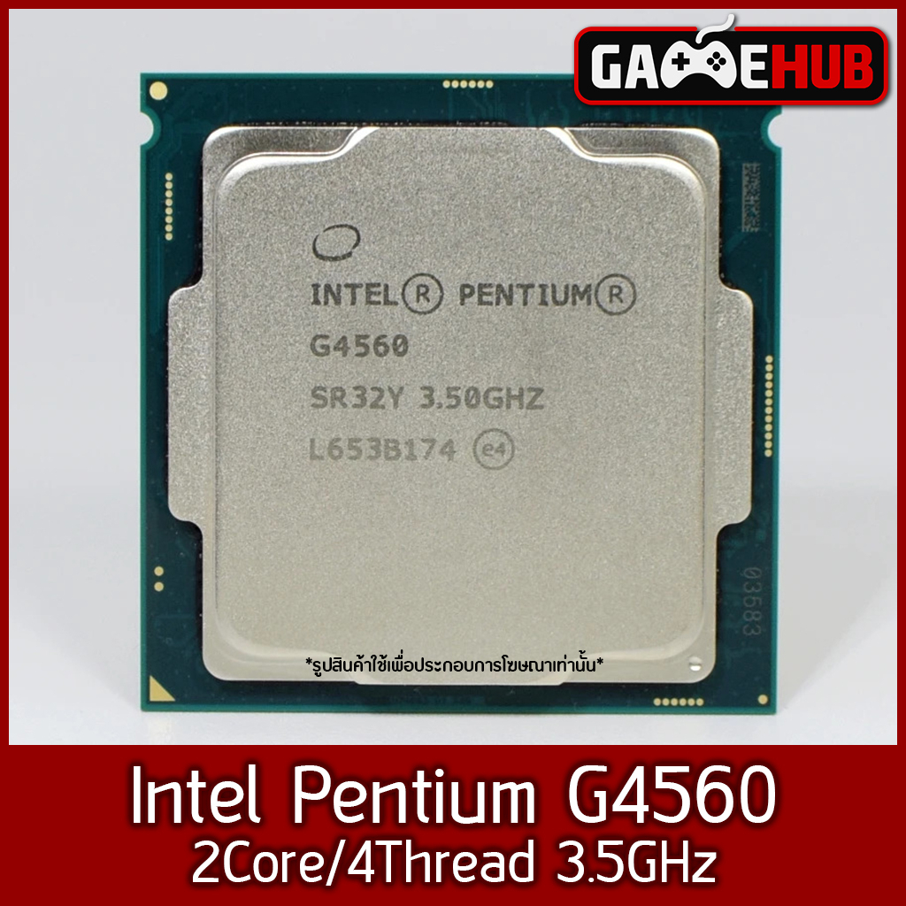 CPU(ซีพียู) Intel Pentium G4400 / G4560 Socket 1151V1 มือสอง มีรับประกัน | Shopee Thailand
