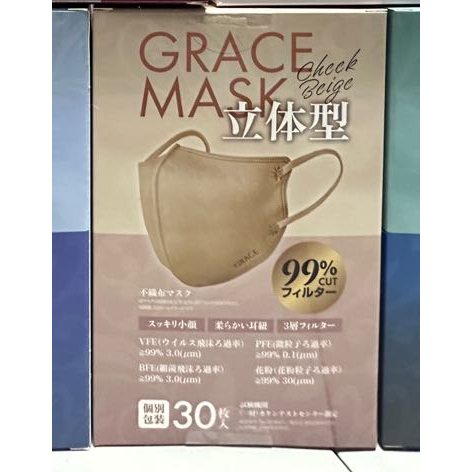 （พร้อมส่ง)GRACE MASKเกรซ หน้ากาก ผ้านุ่ม3ชั้น 1กล่อง30ชิ้น #แพ็คแยกชิ้น ...