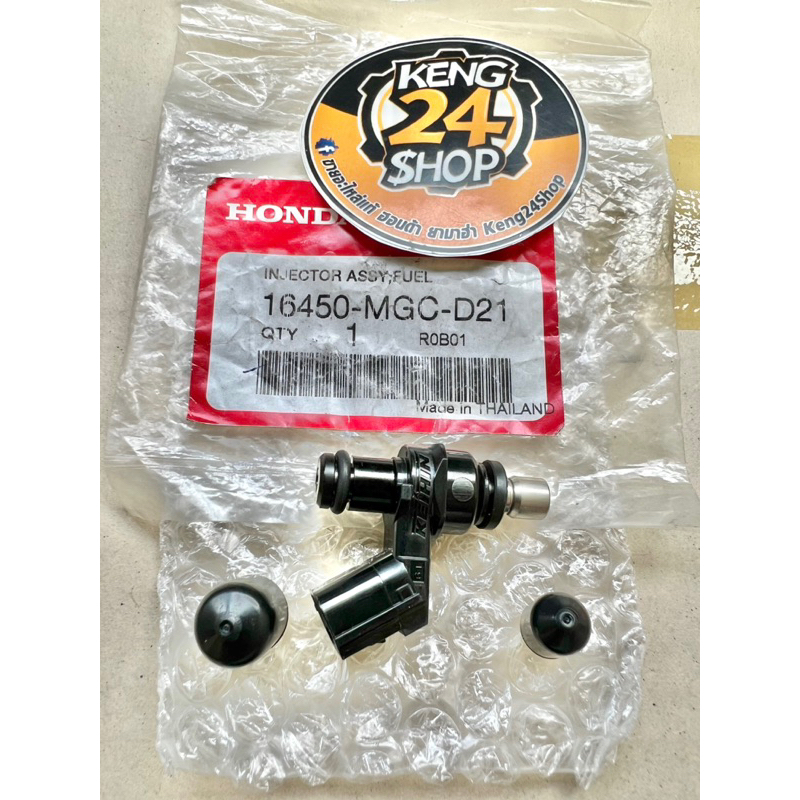 หัวฉีดแท้ Forza-300 ( Gen1 10รู E ปี2013 ปลั๊กห่าง ) รหัส MGC | Shopee ...