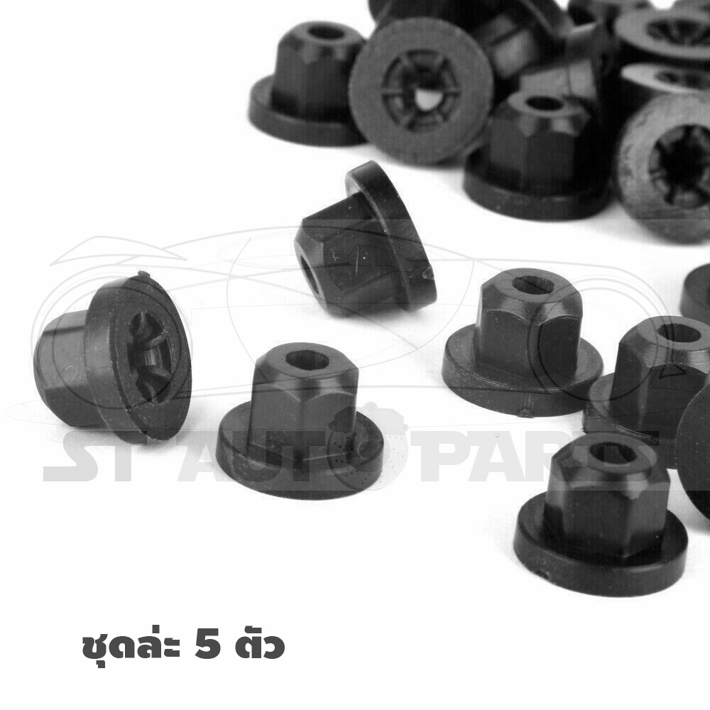 น็อตพลาสติกสำหรับแผงปิด เบาะ และตัวยึดเซนเซอร์- BMW/Benz | Shopee Thailand