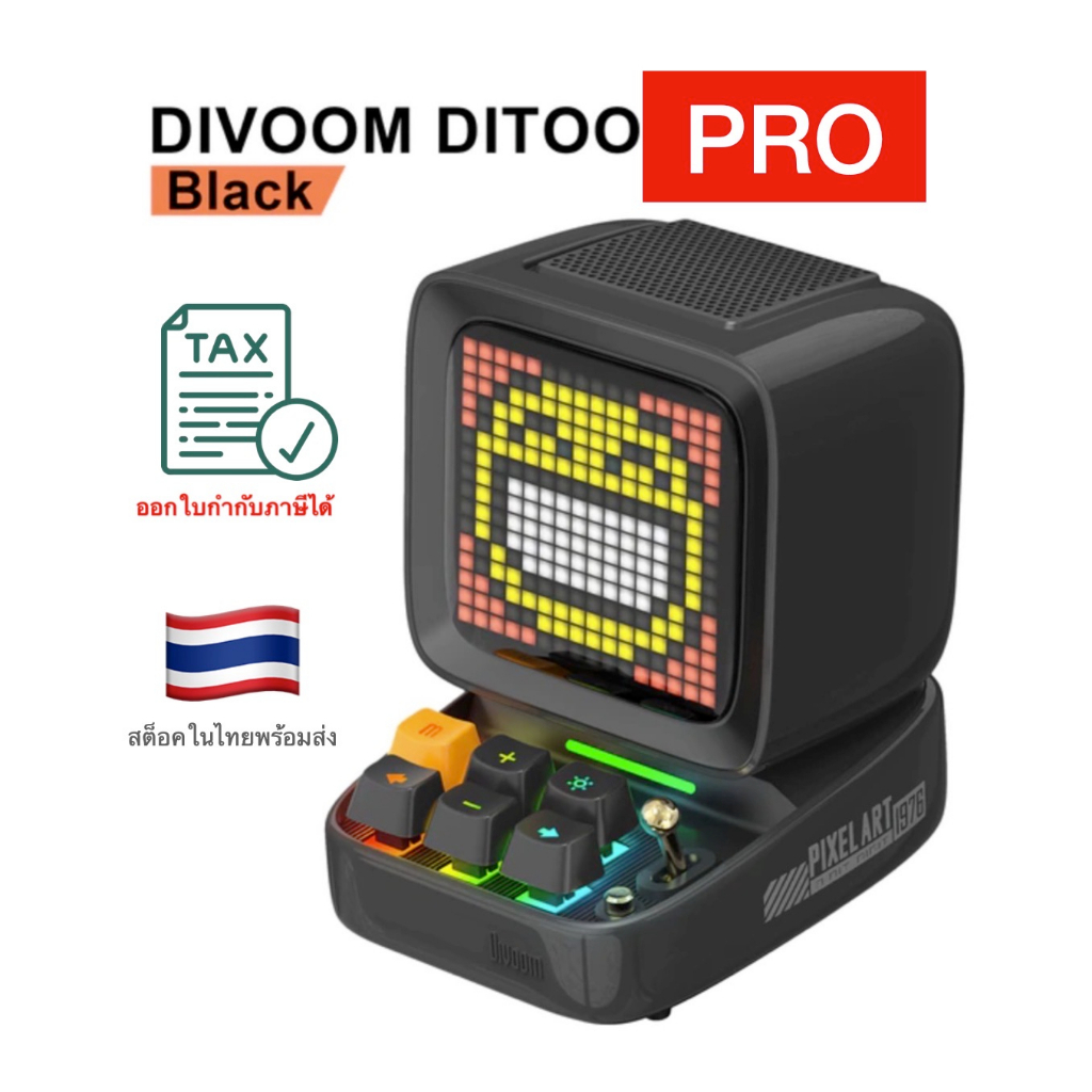 ออกใบกำกับภาษีได้ Original ของแท้ 100% รับประกันไทย สีดำ Black Divoom Ditoo Pro ลำโพง Bluetooth ...