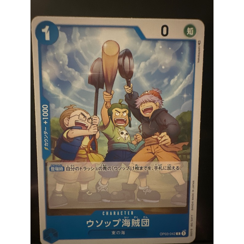 ONE PIECE OP01-03 / ST03 สีฟ้า แยกใบ | Shopee Thailand