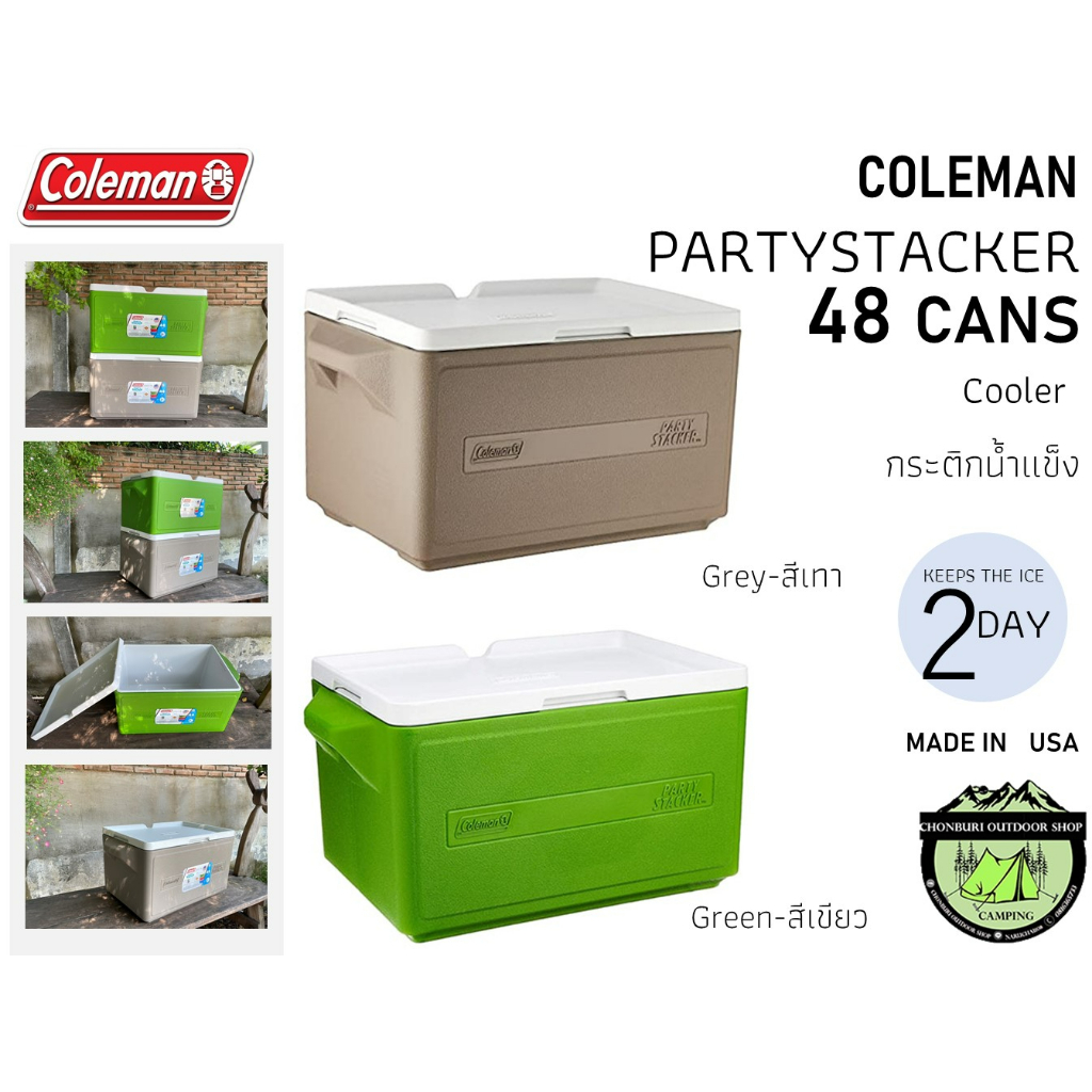 Coleman Party Stacker 48 can Cooler#กระติกน้ำแข็ง 48 กระป๋อง | Shopee ...
