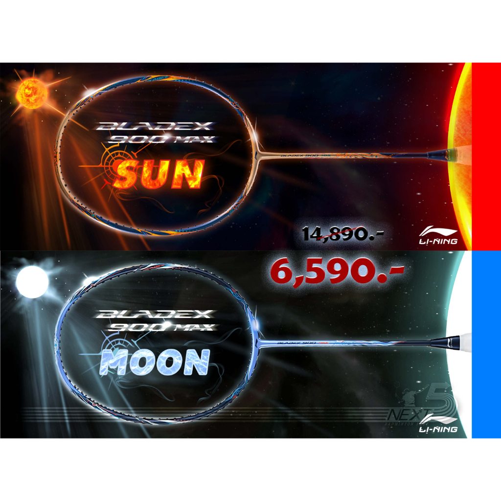 LI-NING (หลี่หนิง) ไม้แบดมินตัน รุ่น Bladex 900 Max / Sun ,moon แถมเอ็น ...