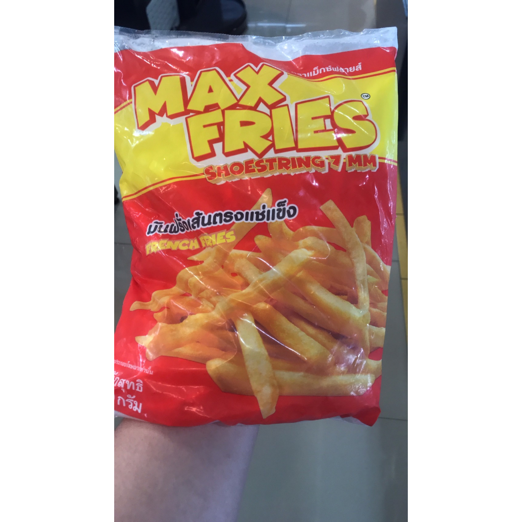 Max fries เฟรนช์ฟรายส์ | Shopee Thailand