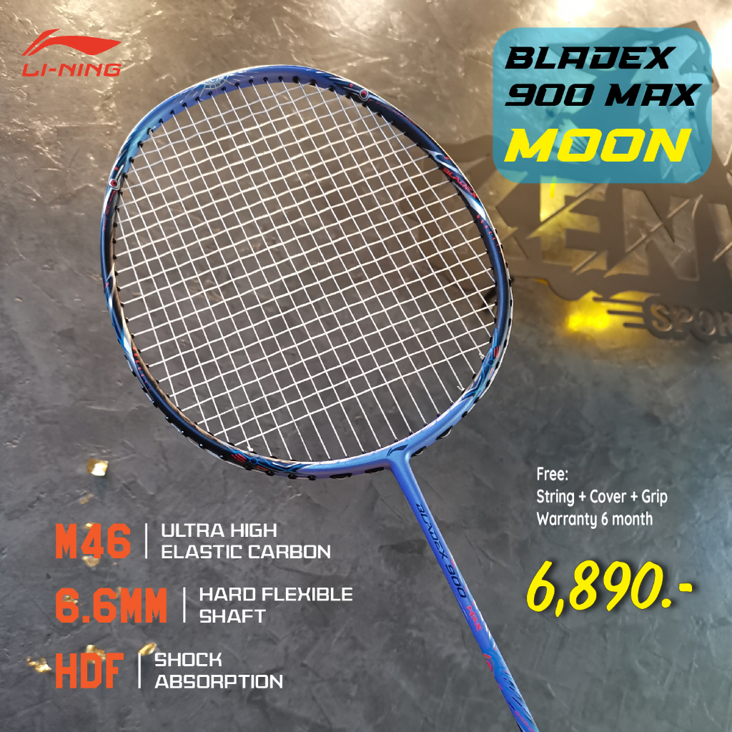 ไม้แบดมินตัน Li-Ning | BladeX 900 Max (Moon) | Shopee Thailand