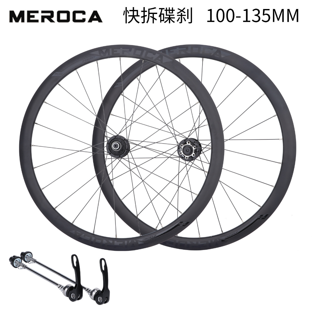 ชุดล้อเสือหมอบดิสเบรค MEROCA ขอบ38MM | Shopee Thailand