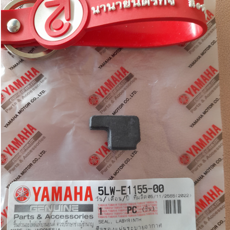 5LWE115500 ซีลอุดฝาครอบฝาสูบ Nouvo MIO FINO FILANO FIORE แท้ ซีลรองแผ่น ...