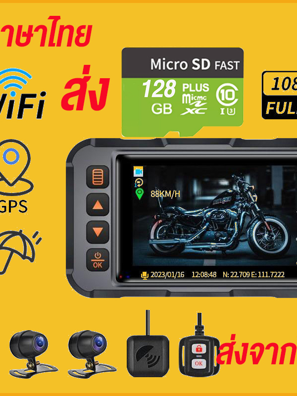 【wifi GPS】 Motorcycle Camera DVR Motor Dash Cam TFCARD 3 "1080P HD ...