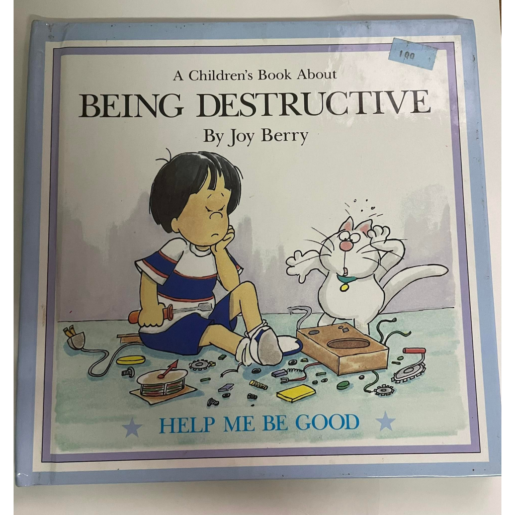 รวมหนังสือภาษาอังกฤษ สำหรับเด็ก ปกแข็ง HELP ME BE GOOD By Joy Berry ...
