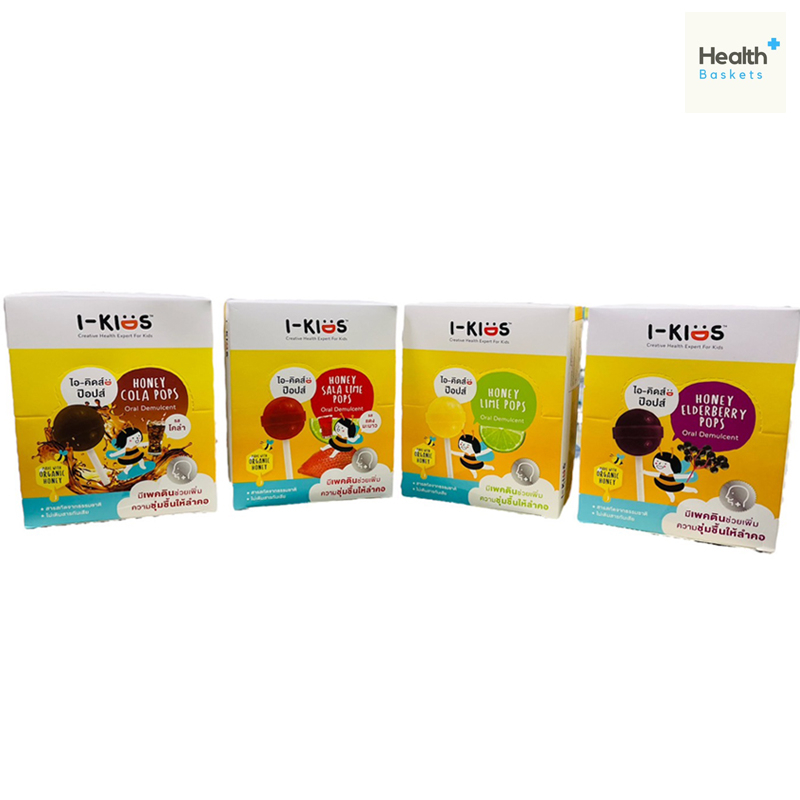 I-Kids Pops ไอ-คิดส์ ป๊อปส์ อมยิ้ม ผสมวิตามิน [[ ยกกล่อง ]] | Shopee ...