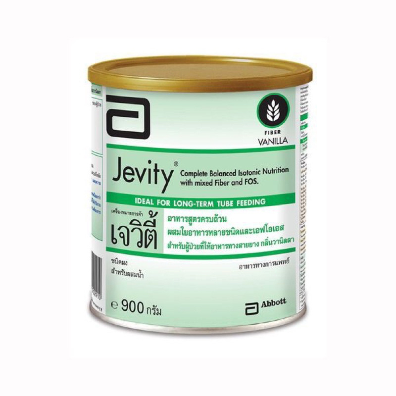 Jevity 900 กรัม (เจวิตี้) สำหรับผู้ป่วยที่ให้อาหารทางสายยางที่มีอาการ ...