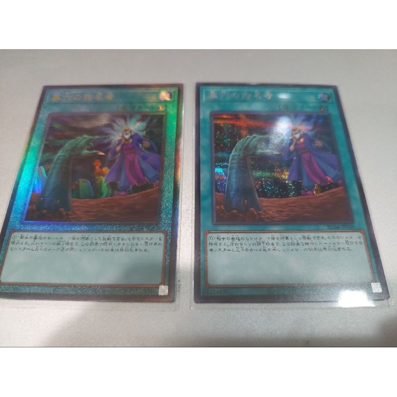 Yu-Gi-Oh: Rarity Collection Quarter Century Edition Called by the Grave RC04-JP058 การ์ดยูกิภาษา ...