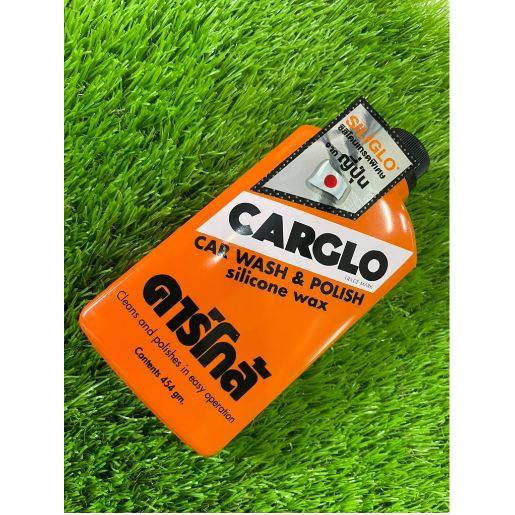 CARGLO น้ำยาขัดสีรถ และ เคลือบสี 454g ของแท้100% คาโก้ คาร์โกล้ น้ำยา ...