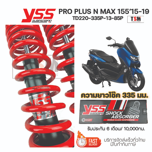 YSS PRO PLUS AEROX 155 /NMAX155 2015-2019/PCX150 2014-2017/PCX150 2018 ...