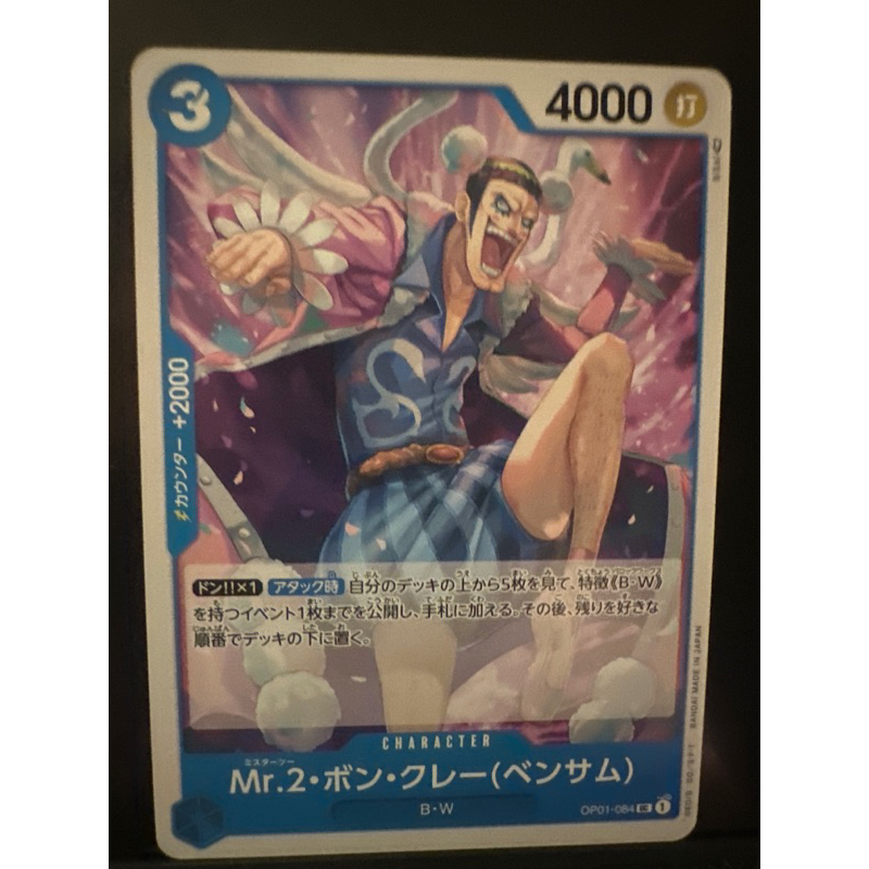 ONE PIECE OP01-03 / ST03 สีฟ้า แยกใบ | Shopee Thailand