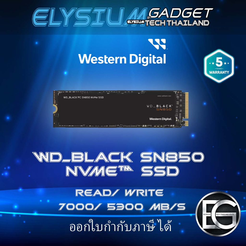 WD BLACK SN850 NVME SSD GAMING STORAGE 500 GB / 1TB สินค้าประกันศูนย์ ...